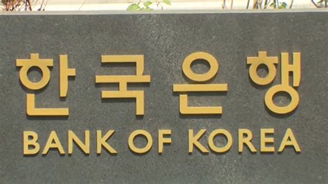 한미 금리차 역대 최대자금유출 시작 Sbs Biz