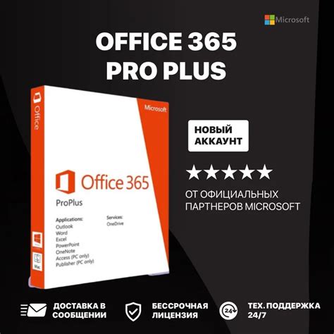 microsoft 365 essential functions microsoft 365 logitell 45 off