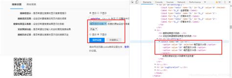 selenium3自动化测试——11 下拉框处理 在selenium自动化测试中 选择下拉框列表项时 不需要确保列表项元素处于可交互状态