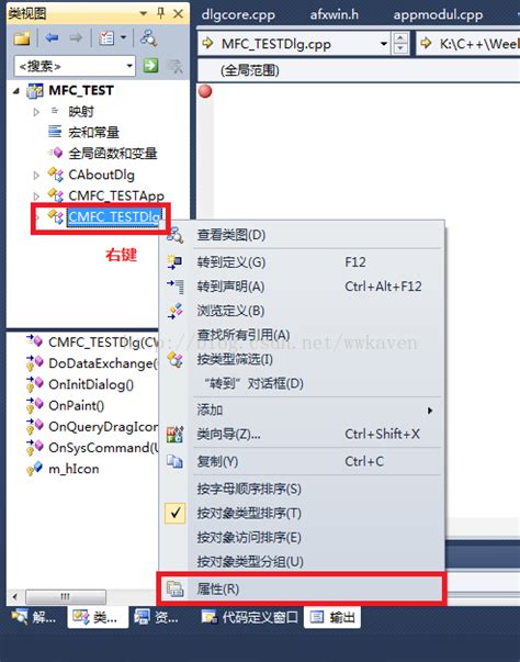 mfc事件与消息 mfc事件和消息区别 csdn博客