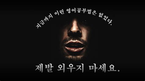 학습 영상 원어민이 매일 지겹게 쓰는 구동사 200개 통합본 Youtube