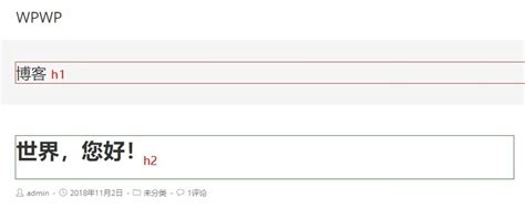 Oceanwp修正文章页h1标签使用错误 996主机资讯 Oceanwp修正文章页h1标签使用错误 996主机资讯