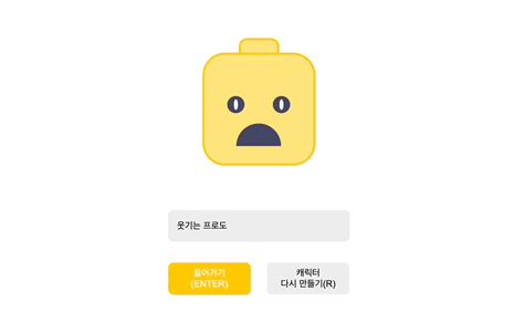 Javascript Transitionend 이벤트 활용하기