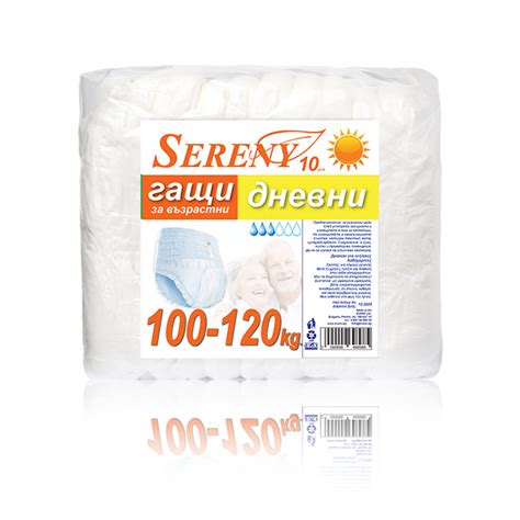 ПАМПЕРС ГАЩИ ЗА ВЪЗРАСТНИ Xl 100 120 КГ АГАРТА