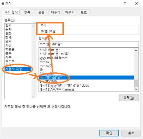 6강 엑셀 시트 꾸미기자료의 표시형식 바꾸기 엑셀웍스