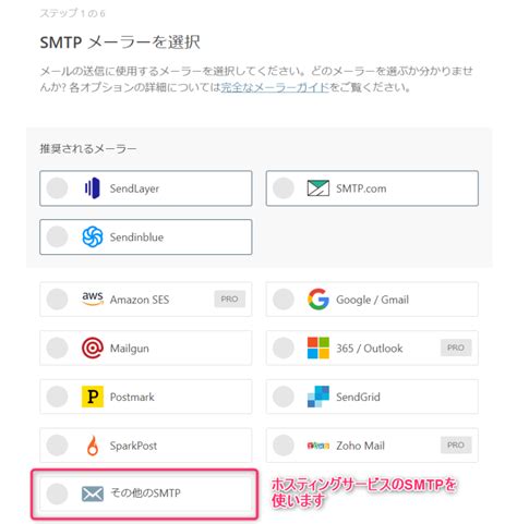 Ubuntu Server にインストールした WordPressで Contact Form を使うための設定 iEhohs com