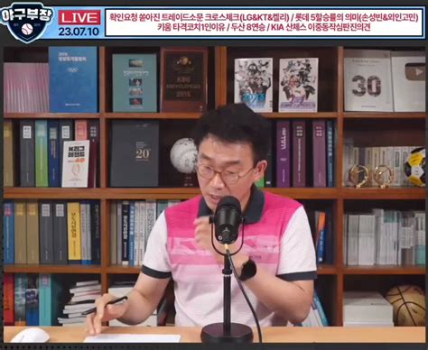D On Twitter 야구부장 사실 손성빈은 롯데 프런트가 입단부터 1년 이따 상무 보내고 복귀하고 1군 적응까지 계획적으로 성장을 도운 첫번째 선수입니다
