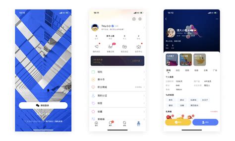 专业的移动端“社区 ”解决方案