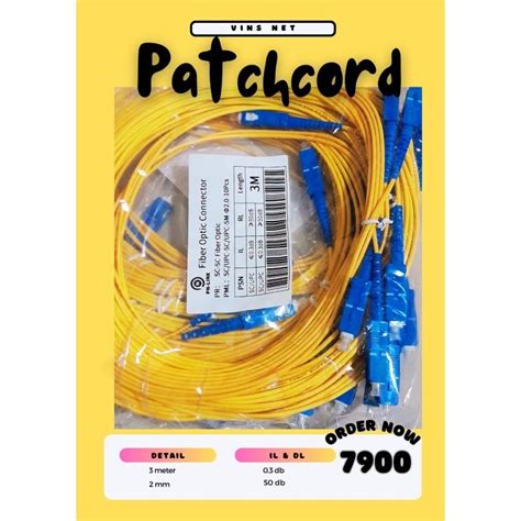 Jual Kabel Patchcord 3 Meter 2 Mm Shopee Indonesia