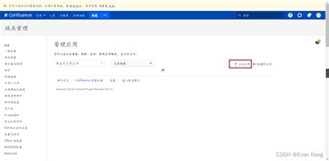 cve 2022 26138 confluence server硬编码漏洞复现 csdn博客