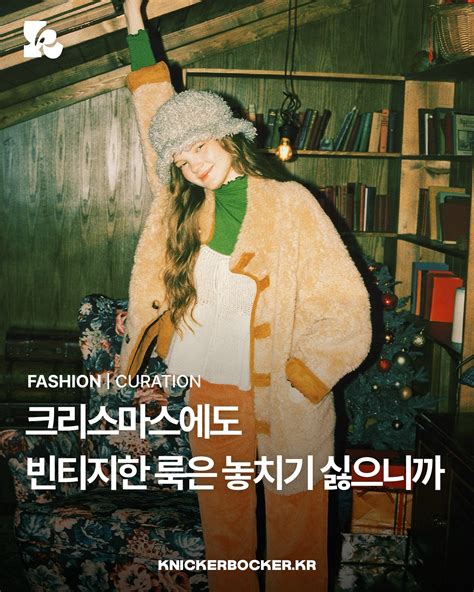 니커보커 Knickerbocker 제품제공 날씨도 추워지는데 언제까지 포토부스 찾아다닐래 이젠 인스탁스 미니 리플레이로 네컷사진도 쉽게 찍어봐 📸 인스탁스 포토