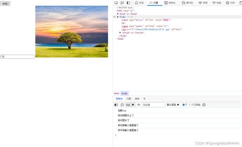 Java前端快速入门基础javascript入门03 Csdn博客