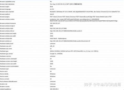 后门学习—数据库触发器后门 知乎