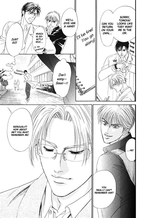 Sadahiro Mika Innai Kansen Eng Page Of Myreadingmanga