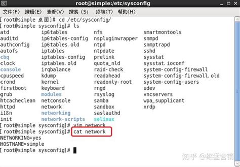linux基础 —— 修改主机名和映射关系 知乎