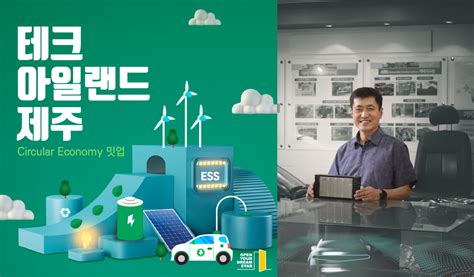 전기차별 크기·무게 모두 다른 사용후 배터리 배터리 재사용·재활용 진단 중요” 그리니엄 전기차별 크기·무게 모두 다른 사용후 배터리 배터리 재사용·재활용 진단 중요” 그리니엄