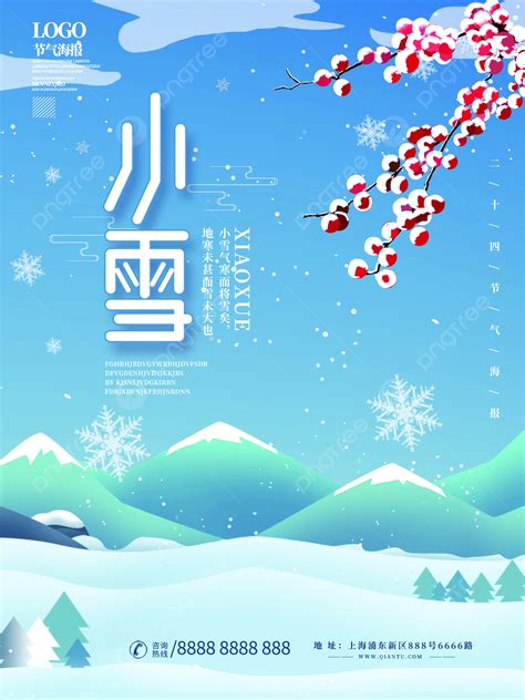 축제 포스터 템플릿 Psd 다운로드 디자인 자료 다운로드