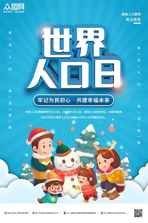 提高素材 提高模板 提高图片免费下载 设图网