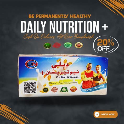 অর্গানিক ফুড সার্ভিস