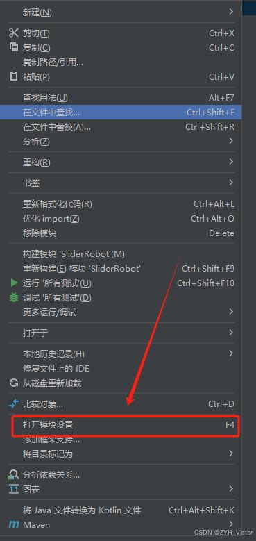 在java中使用opencvjava Opencv Csdn博客 在java中使用opencvjava Opencv Csdn博客