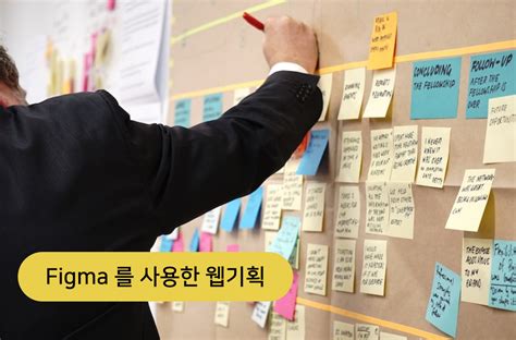 레탑피그마 Figma 베이직