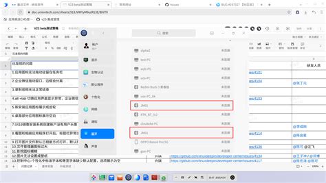 【deepinv23beta】【一般】【有空】【发散测试】【dde】【控制中心】连接蓝牙音箱时，出现两个相同的图标，使用户较难辨识连接哪个