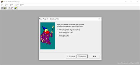 如何制作chm格式的帮助文件html Help Workshop官网 Csdn博客