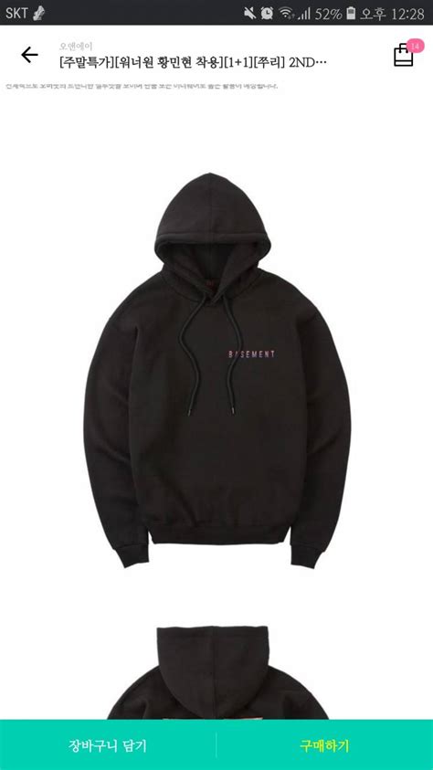 아까 후드티물어봤는데 그럼 색골라주라 2개 인스티즈 Instiz 일상 카테고리