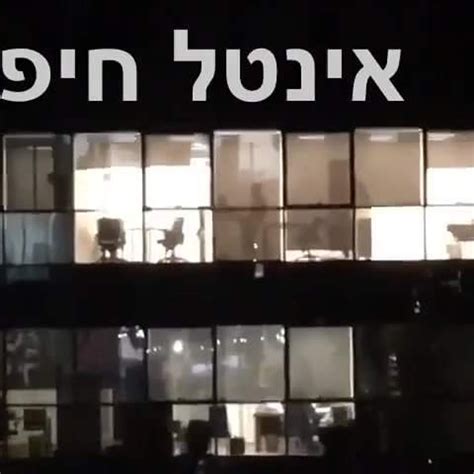 Israeli Fuck In Intel Office Free Free Office Porn Video 7f Xhamster