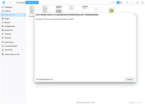 Deepin Editor Cyrillic Encoding Problem · Issue 685 · Linuxdeepindeveloper Center · Github