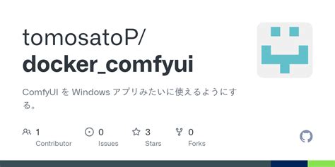 Github Tomosatopdockercomfyui Comfyui を Windows アプリみたいに使えるようにする。