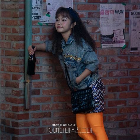 9 Korban Psikopat Yoon Yeon Woo Di My Perfect Stranger