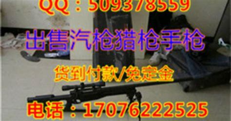 短管霰弹枪 国产霰弹枪 霰弹枪威力 Imgur