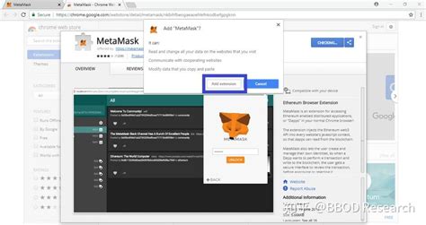 如何使用metamask创建以太坊钱包 知乎