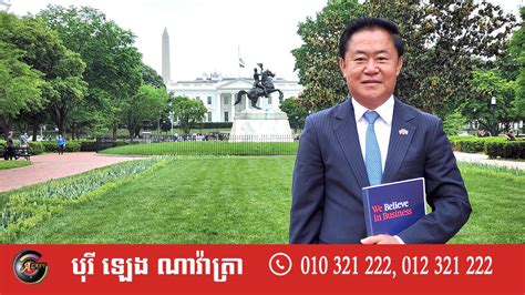 ឧកញ៉ា លឹម ហេង បង្ហាញពីនិទ្ទេសសញ្ញាបត្របាក់ឌុបរបស់លោក សម័យប្រឡងឆ្នាំ១៩៨៩