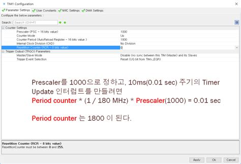 Try의 Mcu 세상 Stm32f4xx Timer Clock Source