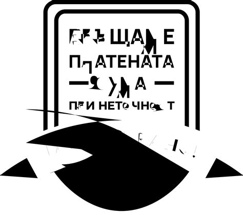 Пълномощно за ТЕЛК срочно Правен БГ