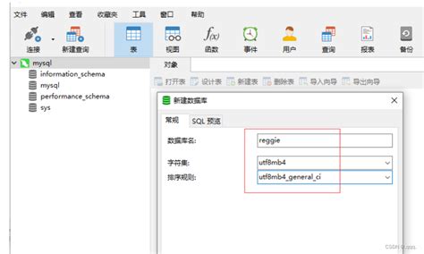 使用maven搭建带数据库的spring Boot项目 Csdn博客