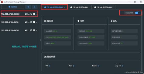 Redis搭建主从集群模式整合springbootredis主从 集成springboot Csdn博客