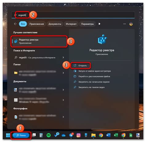 Как увеличить панель задач в Windows 11