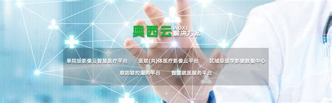 医用干式激光胶片是甲类还是乙类？医用胶片属于什么类目？ 杭州奥西医疗科技有限公司公司资讯 环球医疗器械网