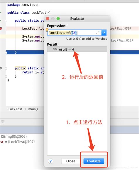 idea 在debug 模式中运行语句中函数的方法 java debug时一行有多个函数 csdn博客