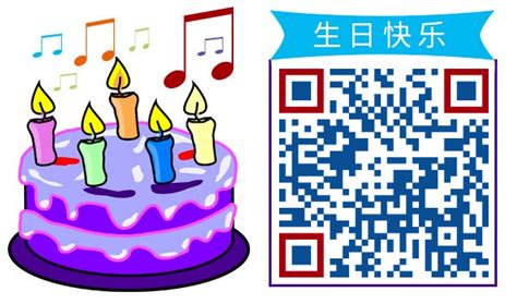 模板码 二维码生成器 PP扫码神器