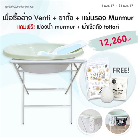 Sobble ขาตั้งอ่างอาบน้ำเด็กพรีเมี่ยม พร้อมสายยางน้ำทิ้ง 60 Kg 90x60x60 Cm