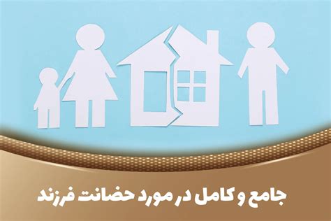 آشنایی کامل با سرقفلی و قوانین مربوط به آن