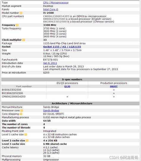 Latmemrd 内存延迟测试工具原理，lmbench编译时llseek链接不到问题解决undefined Reference To `llseek Csdn博客