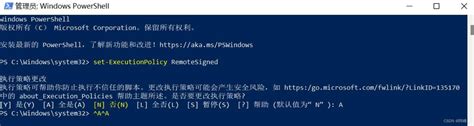win11系统解决webpack使用vscode打包失败 及 vscode终端权限不足问题 windows的命令行打包权限不足怎么办 csdn博客