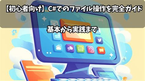 C 文字列をタブ区切りで分割した配列に変換するには split string by tab character to array ちょげぶろぐ