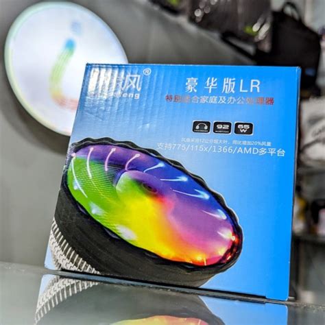 FAN CPU COOLER MASTER LED T20 INFORMATICS