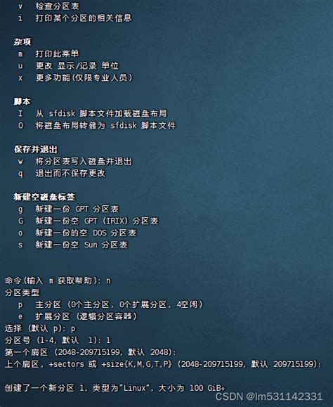 已经安装宝塔面板系统盘迁移到数据盘方法 容器创建的宝塔数据存在哪里 可以迁移到新挂载点吗 csdn博客